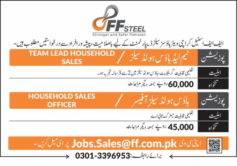 FF Steel Jobs September 2025